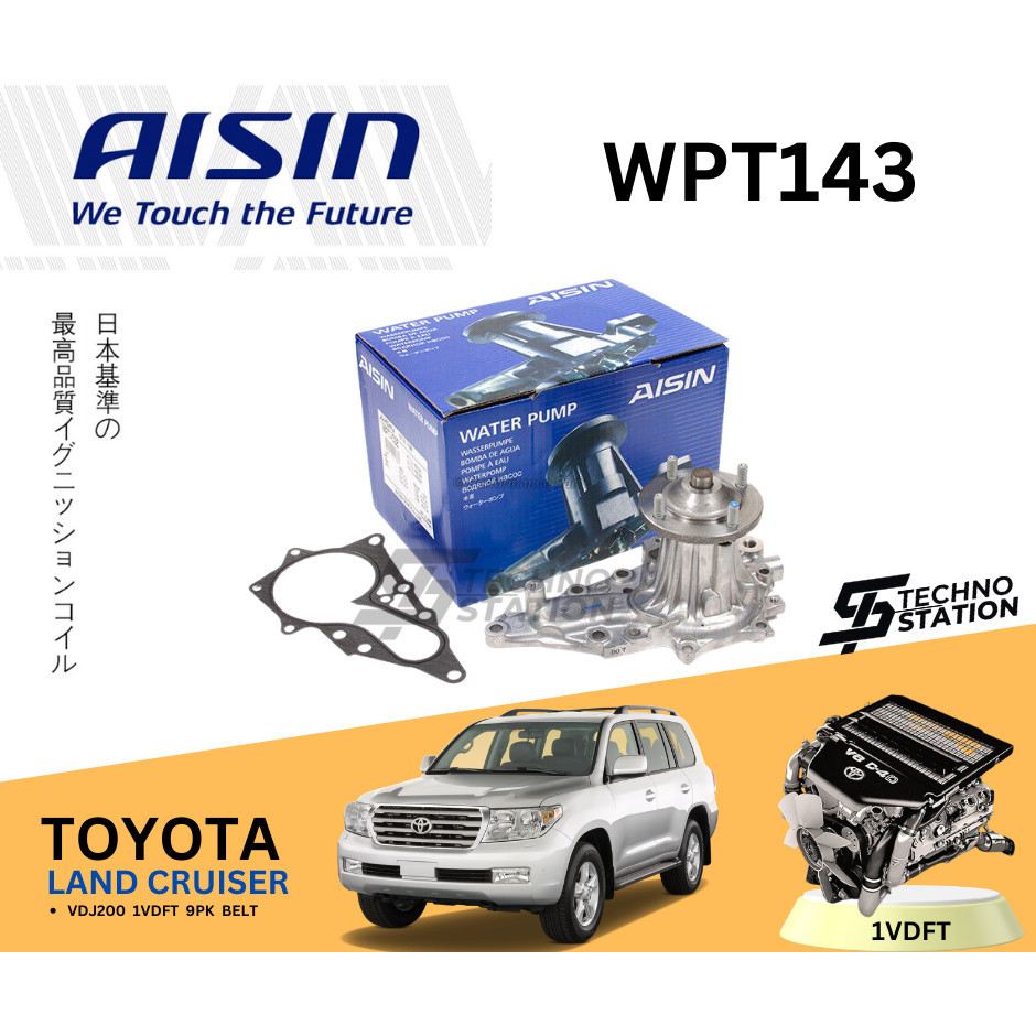 Aisin Heavy Duty Engine Water Pump WPT143 Toyota Land Cruiser VDJ200 ...