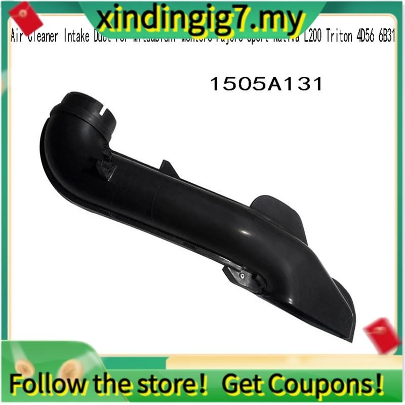 【IN STOCK】1505A131 Air Cleaner Intake Duct for Mitsubishi Montero ...