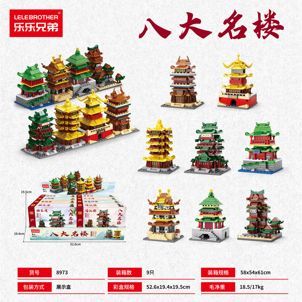 Chinese Style Building Blocks Chinese Food Street View Building ...