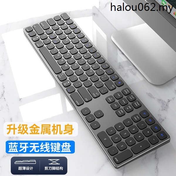 Hot Sale · Bluetooth Wireless Keyboard Aluminum Alloy Silent Charging ...