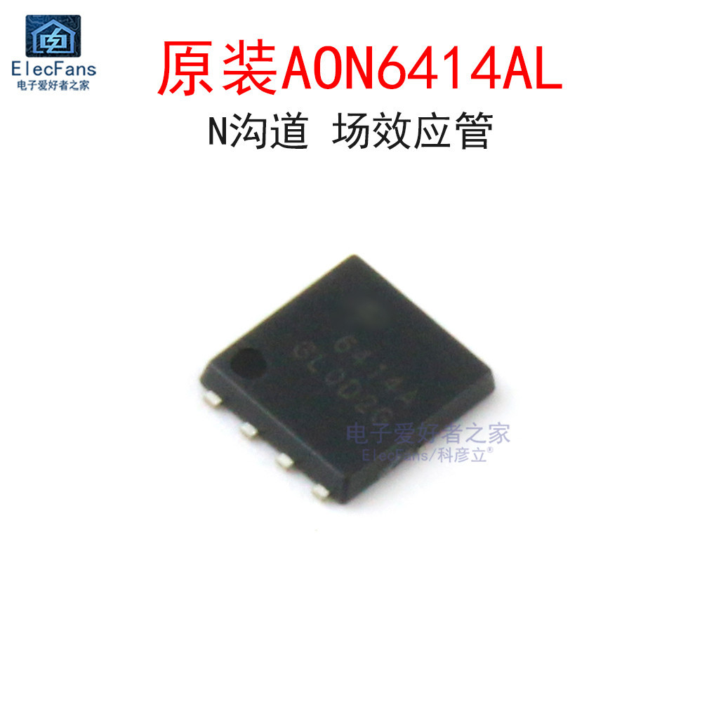 Original AON6414AL N Channel Field Effect Tube 6414A MOS Tube 30V 50A ...