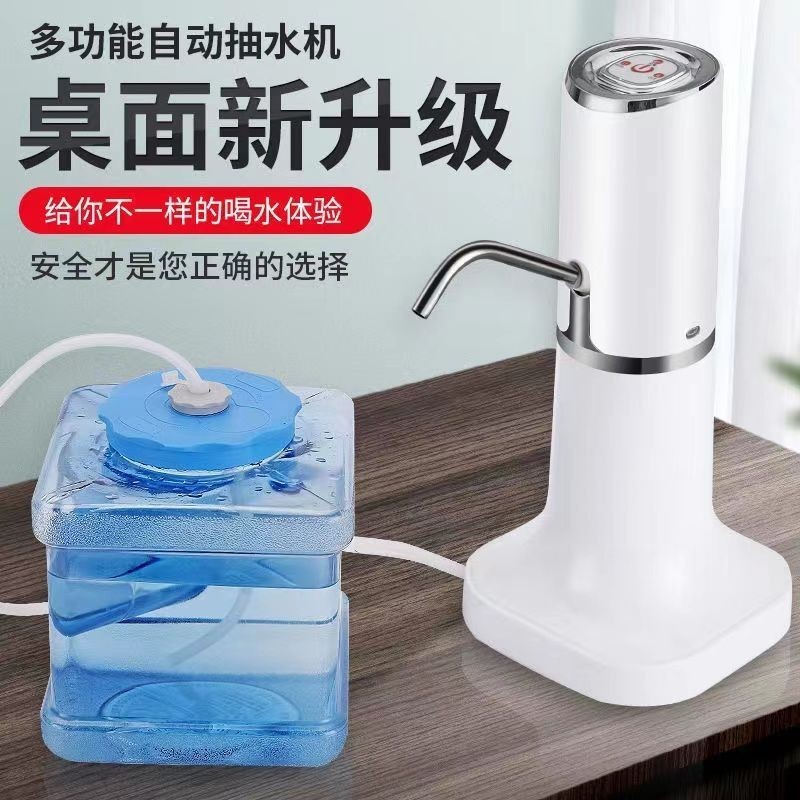 New Bottled Water Automatic Pumping Water Device Water Breaker Electric ...
