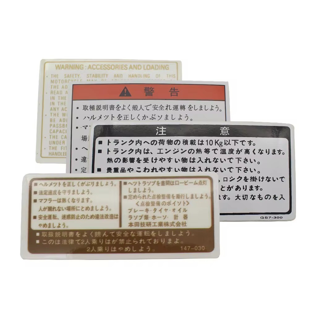 Universal Motorcycle Stickers for BMW ATV Tank Warning Sign Sticker ...