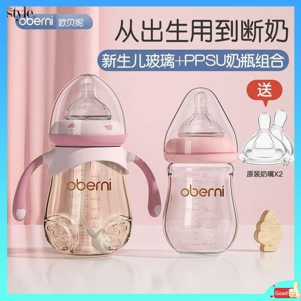 botol susu botol susu baby botol susu murah Botol Bayi Neonatal Oberni 0-6 Bulan Botol Bayi Kaca ...