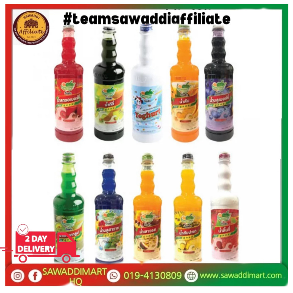 Dingfong Kordial 760ml (FREE 🎁 FOR ABOVE RM40 & CHANCES LUCKY DRAW ...