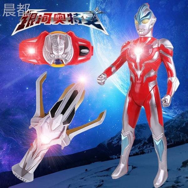 ultraman figure zd toys ultraman Galaxy Otter Hero Transactor Summoner ...