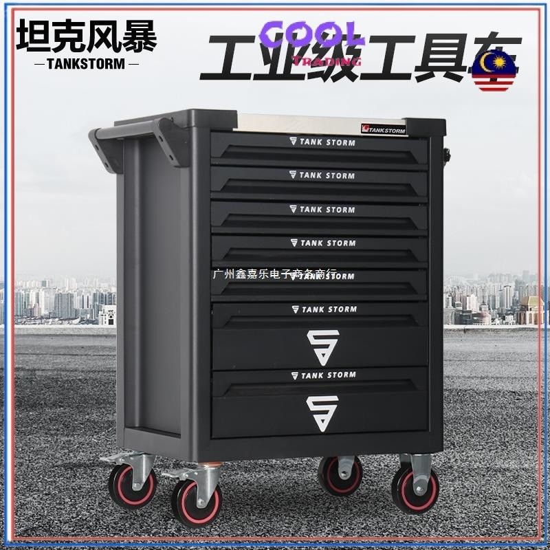 Tank Storm Heavy Tool Cart Trolley 7 Tiers Upgraded Cabinet Tool Box ...
