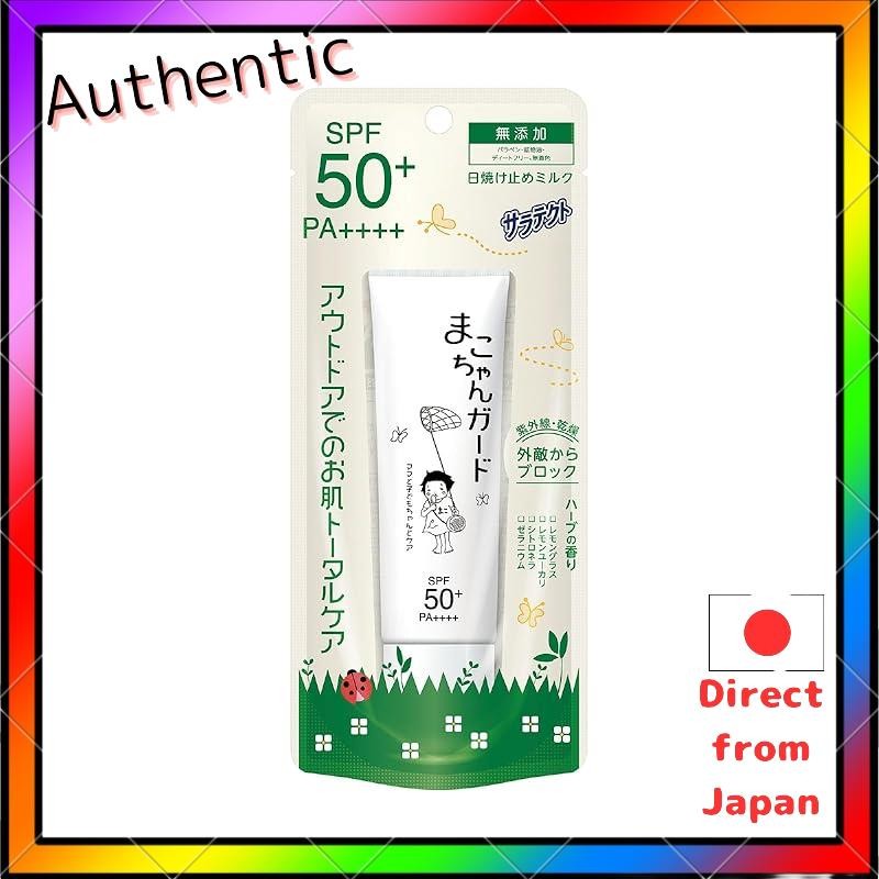 Sun Protection Set: Suntec Sunscreen Milk SPF50+ PA++++ [50g] & Insect ...