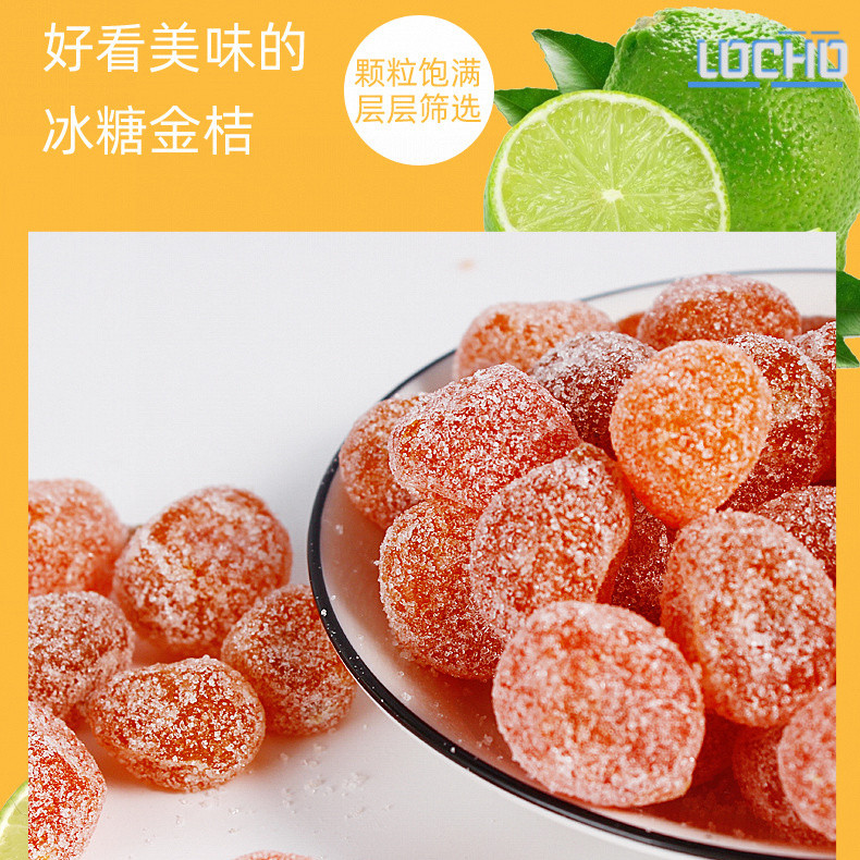 Tianshan Snow Orange/Can Sweet and sour rock sugar Kumquat Xinjiang ...