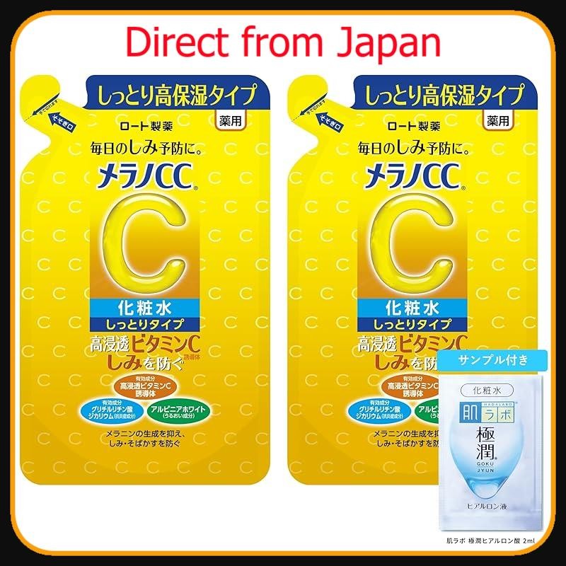 Melano CC Medicinal anti-blemish whitening lotion, moist type, refill ...