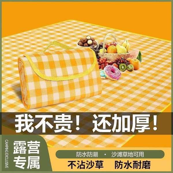 tikar camping picnic mat Tikar piknik 2*2m, tikar tahan kelembapan ...