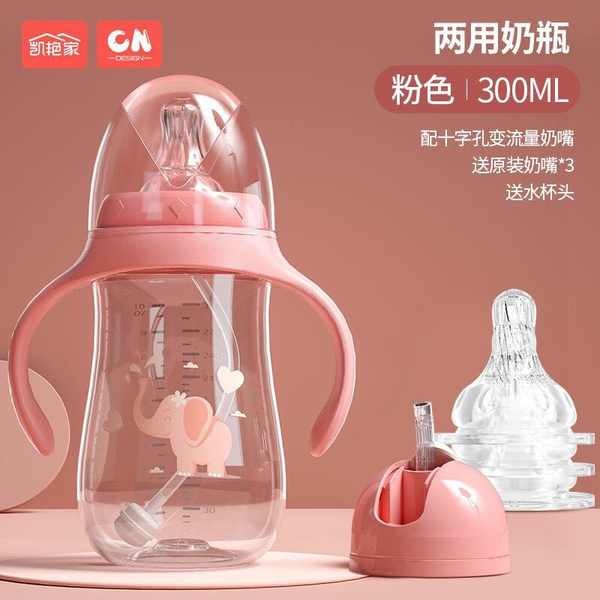 botol susu baby botol susu Botol plastik bayi baru lahir anti-jatuh dan ...