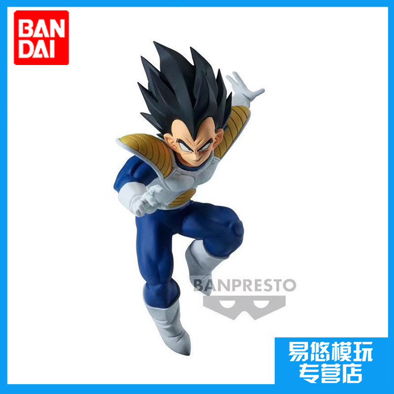 Bandai Brand New Glasses Factory Dragon BallMATCHMAKERSCompetitors ...
