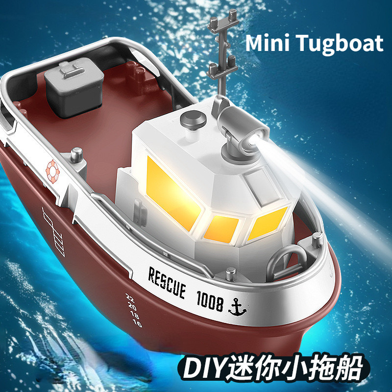 RC Boat Tug MINI Boat Boy Toy Powerful Double Motor 2.4G Radio Remote ...