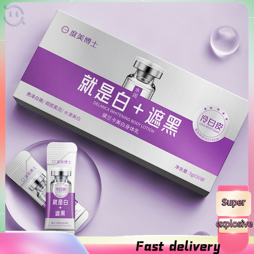 Nicotinamide Brightening Cream For Dark Skin Effective Lighten Thigh ...