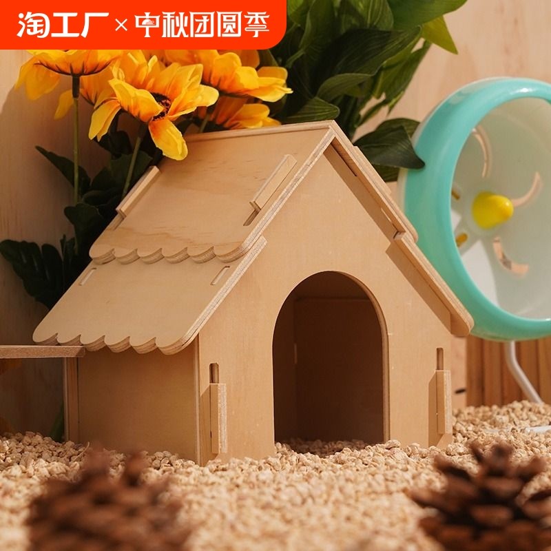 Hamster Nest Landscaping Supplies Daquan Hiding House Cabin Platform ...