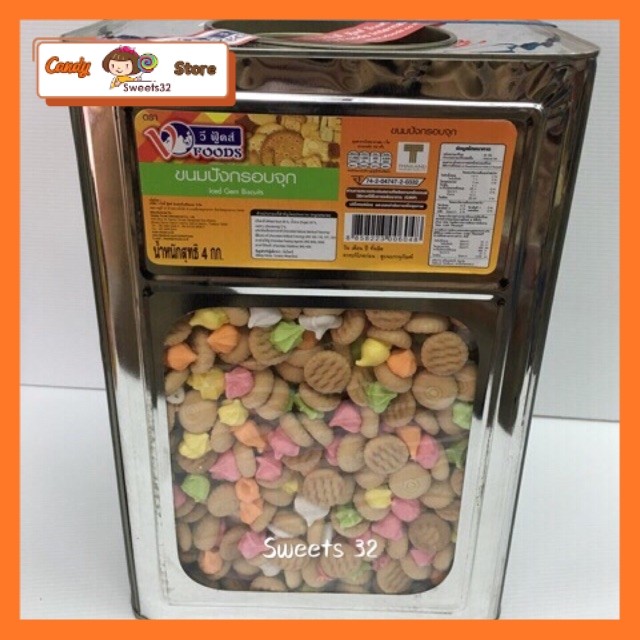 Ais Jem Biskut 4kg/tin Biskut Bunga 肚脐饼/传统冉花饼 | Shopee Malaysia