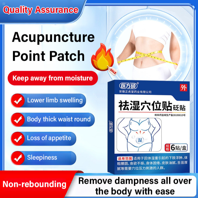 YUNXI Herbal Acupuncture Point Patch Dampness Relief Detox Needle ...