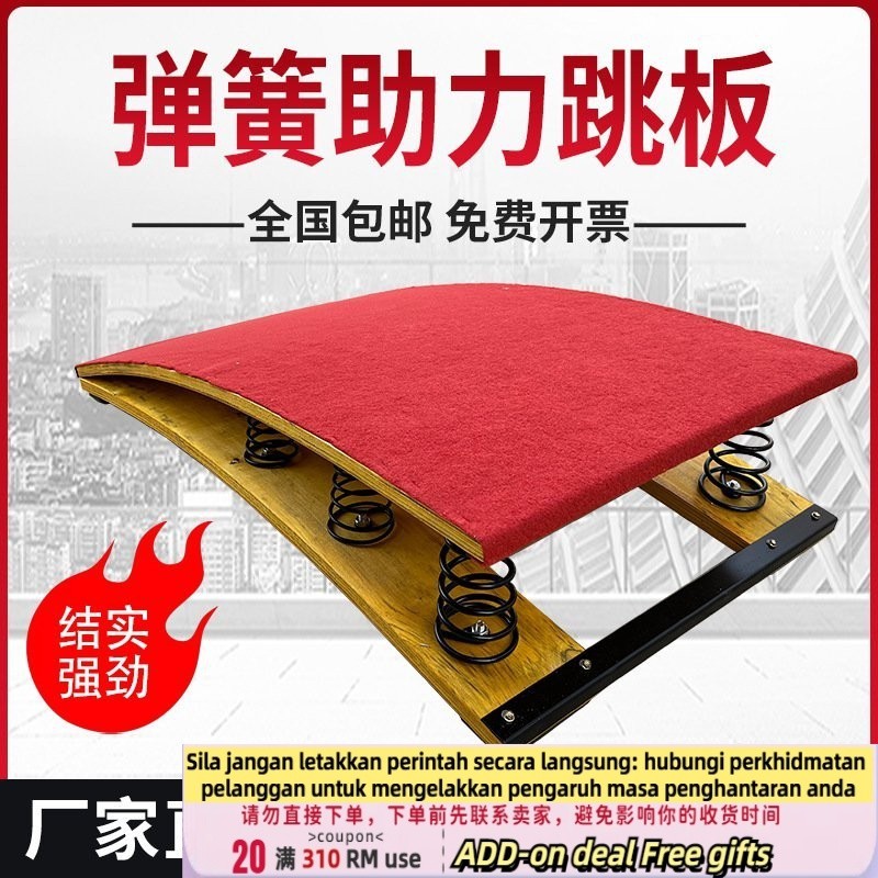 Get 7% coupon+gift】ngboard Folding Club Spring Springboard Martial Arts ...