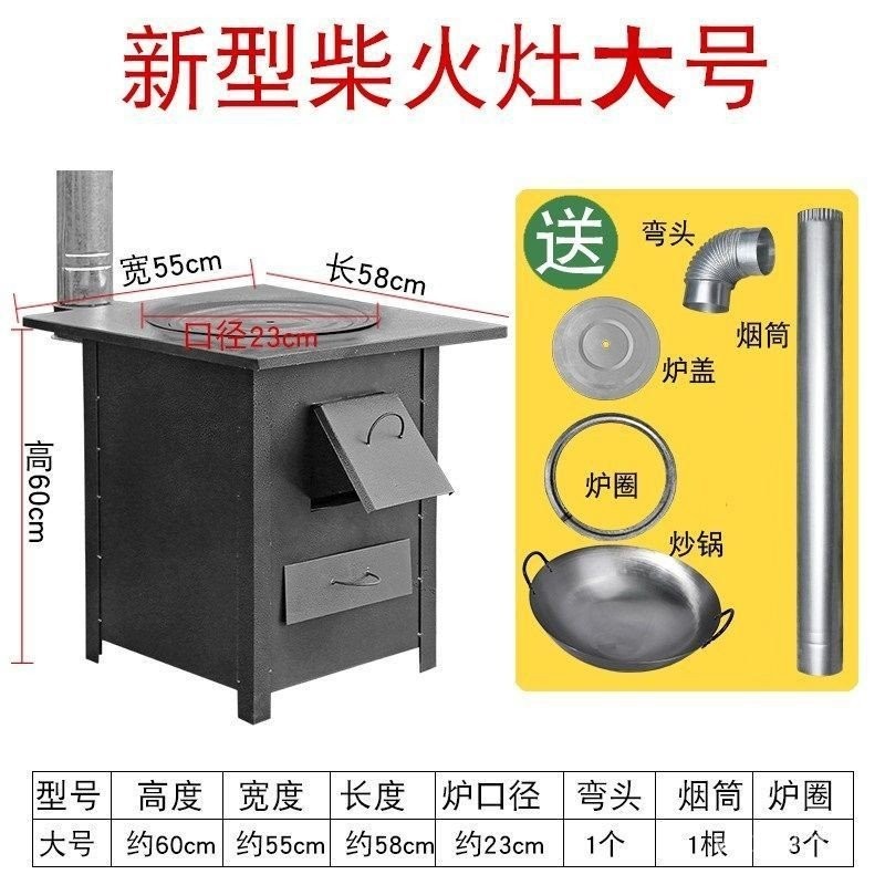 Kompor kayu bakar kampung isi rumah bakar kayu bakar penjimatan tenaga ...