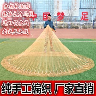 Dali Ma Traditional casting Network, Hand Throwing Network, Fishing Network, Rotating Network ...