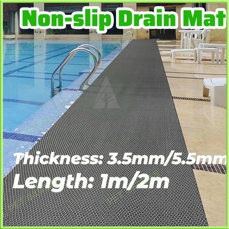 PVC Drainage Floor Mat Non-Slip Commercial Wet Area Mat for Outdoor ...