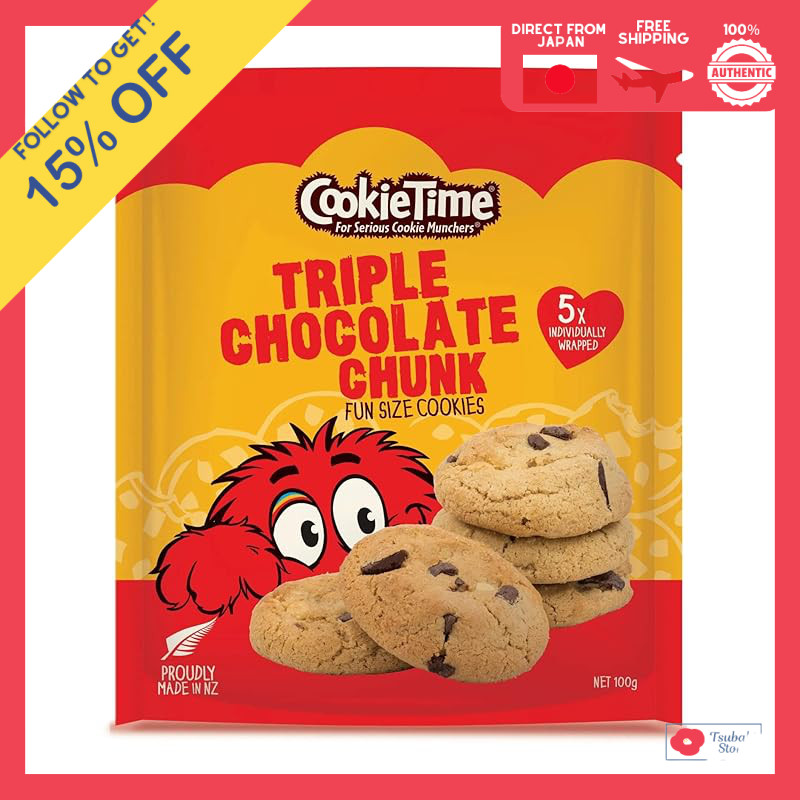 Cookie Time Japan 5 Pouch Triple Chocolate Cookie Pack 100g × 2 Bags ...