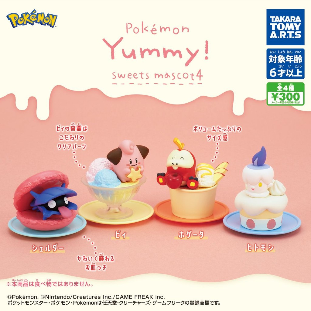 My Mystery Box Japanese Genuine TOMY TOMY Pokémon Dessert Ice Cream P4 ...