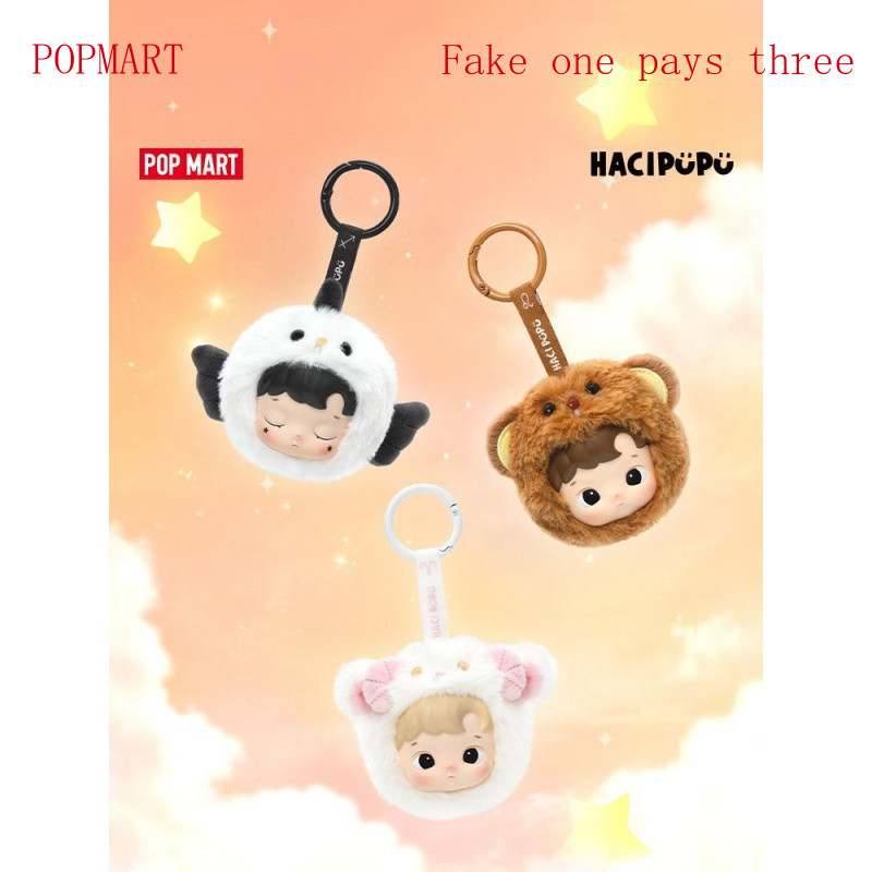 POPMART HACIPUPU constellation series vinyl Plush Blind Box Doll Trendy ...