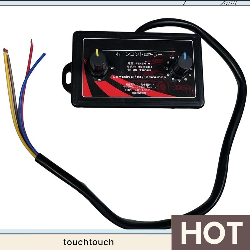 12V-24V 25-Tone Horn Musical Electronic Horn Controller Horn Speaker ...