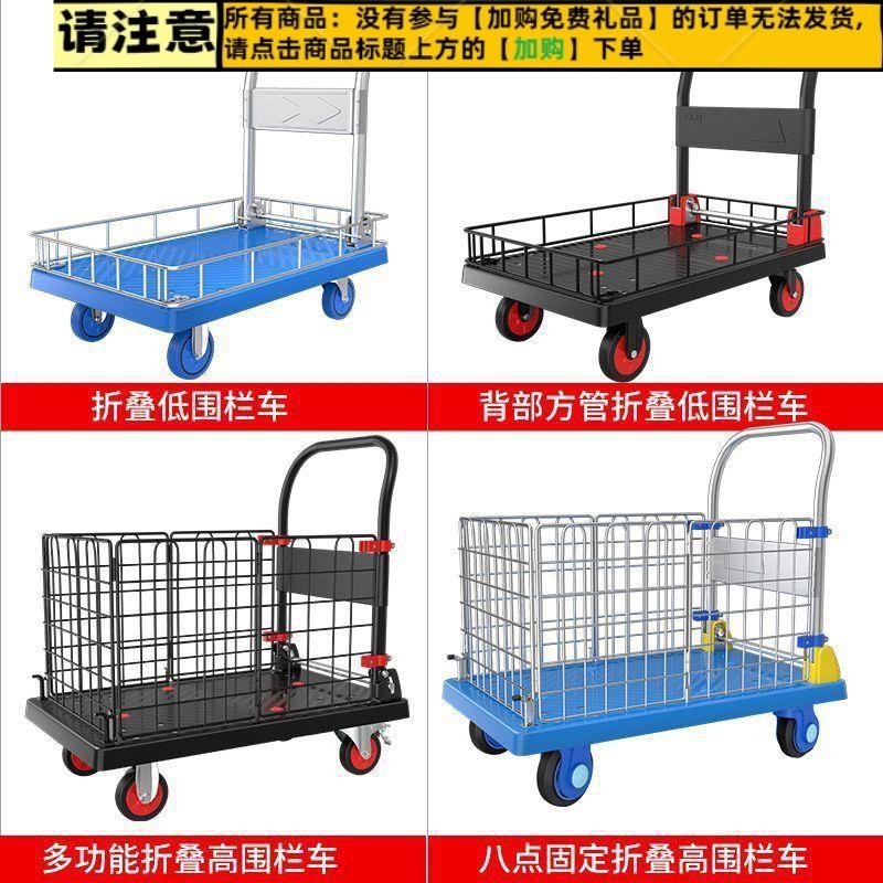 HY-8 Supermarket Trolley Stall Fence Night Market Fence Shopping ...