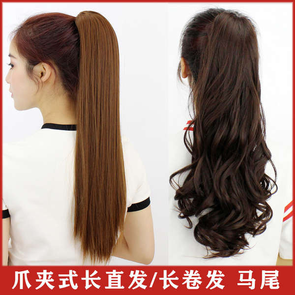 rambut palsu perempuan 假發 rambut palsu rambut palsu korea klip kuku ...