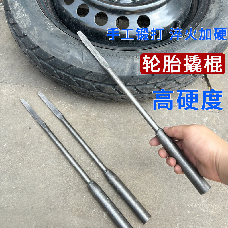 [Dongyang Hardware] Overseas Tire Crowbar Crowbar White Crowbar ...