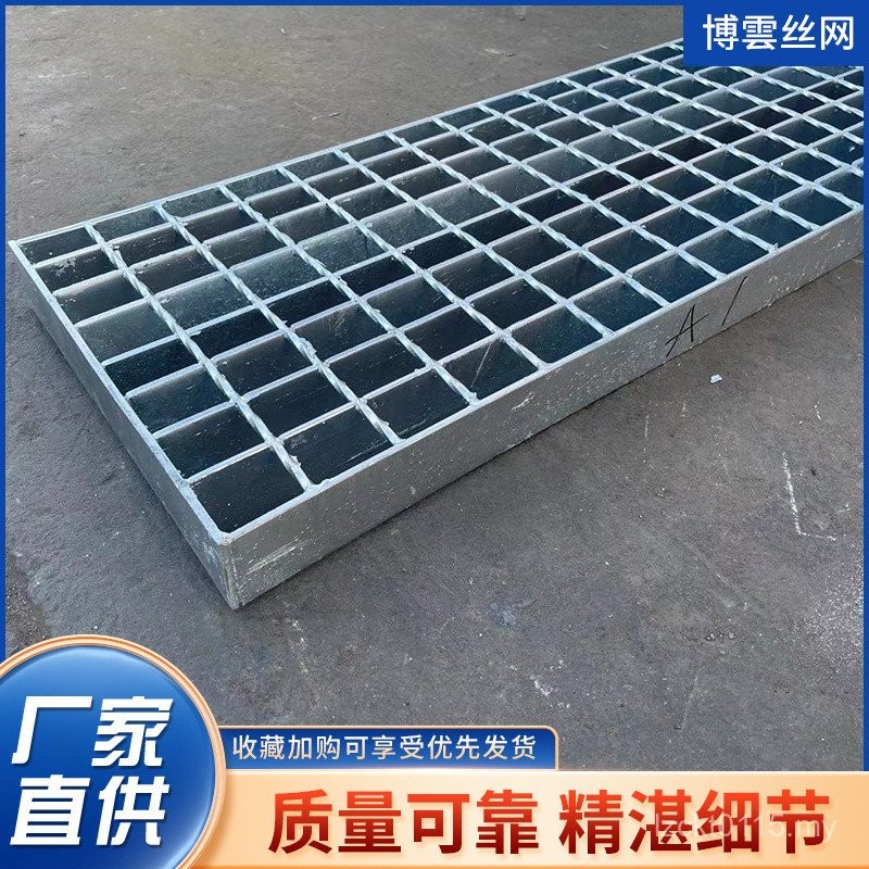 Hot Galvanized Steel Grid Plate Platform Step Pedal Gutter Floor Groove ...