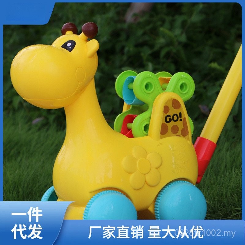 Children's Toys Bold Push Push New Product Wheel Push Push Push Push ...
