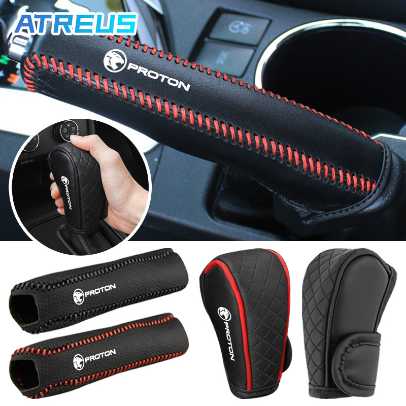 Proton Car Handbrake Cover Leather Automobile Gear Handbrake Protective ...