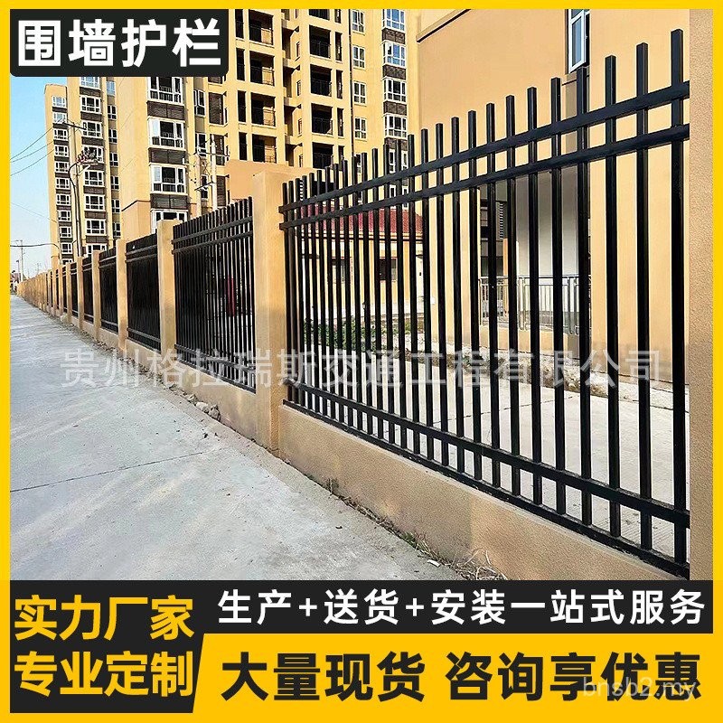 Pagar Keluli Zink Pagar Pagar Tapak Pengasingan Halaman Halaman Tapak ...