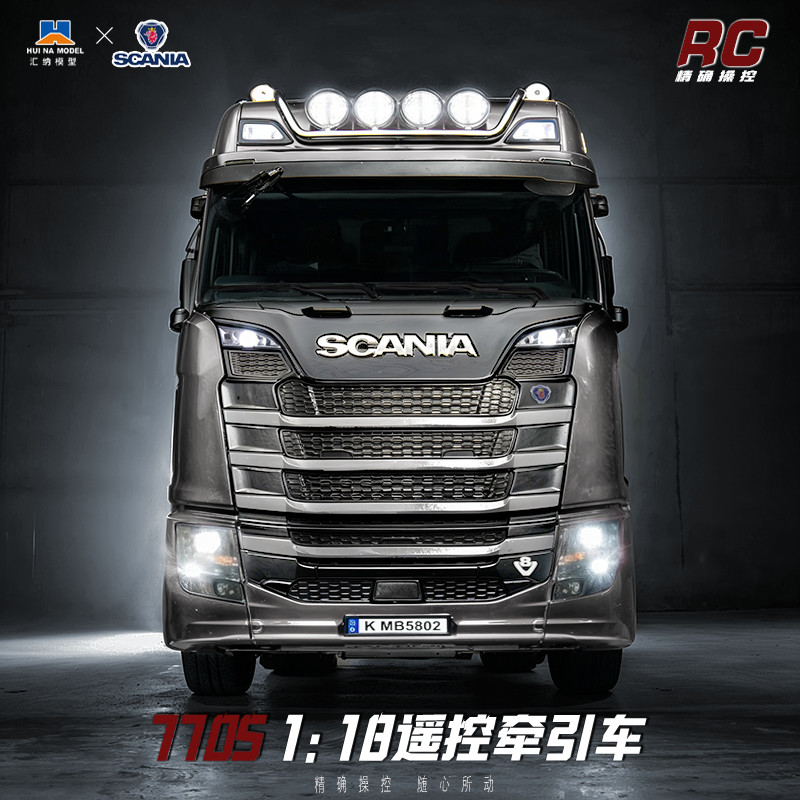Huina 501D Remote Control Alloy Large Truck Front Scania 770s ...