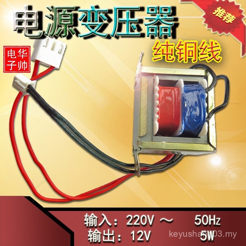 Accessories AC 12V5W220V Air Conditioner 12V Power Supply High Power ...