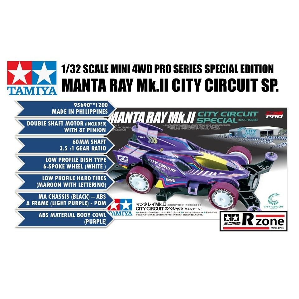 Tamiya Manta Ray Mk.ll City Circuit Special (MA Chassis) - 95690 ...