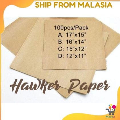 [100pcs] Kertas Pembungkus Makanan / 100pcs Brown Hawker Paper / Food ...