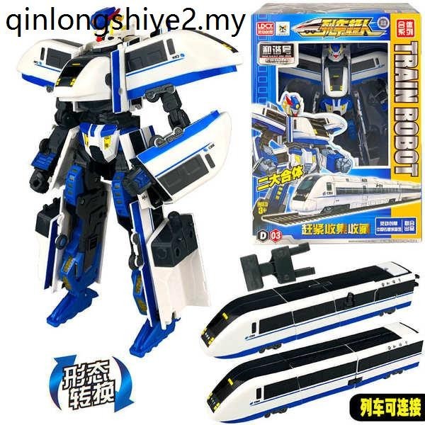 Smart Train Superman Transforming Train Toy Moving Car High Speed Rail ...