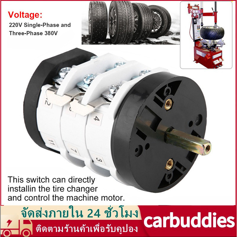 Tire Changer Car Machine Metal Motor Switching Tool Forward Reverse ...