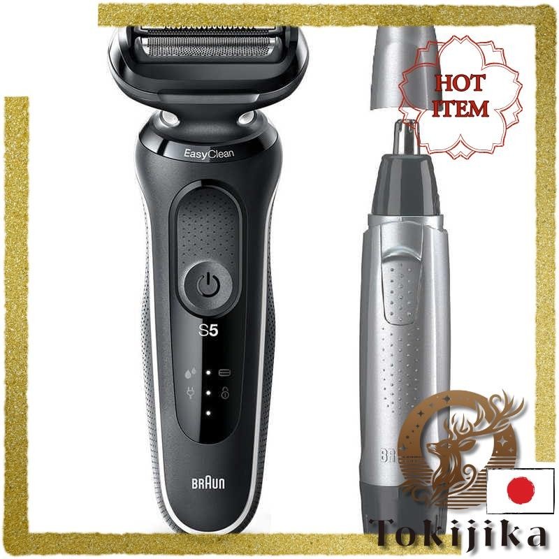 JAPAN Brown BRAUN Series 5 shaver "50W1200S" and Etiquette Cutter "EN10 ...