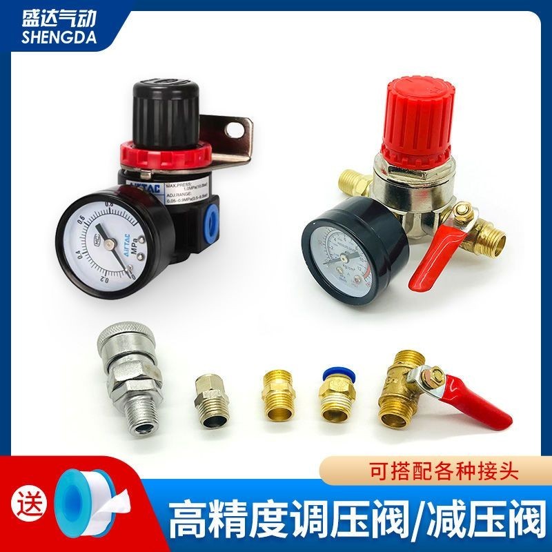 Pneumatic Straw regulating regulating valve AR2000 air pre Pneumatic ...