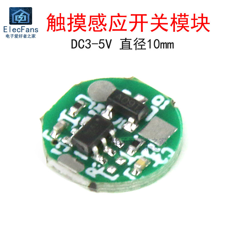 Mini DC DC 5V Touch Sensor Switch Module LED Mirror Headlight Finger ...
