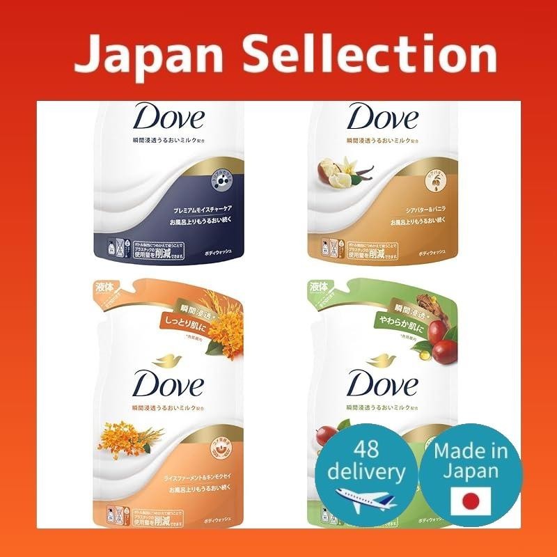 Direct from Japan- Dove Body Soap (Body Wash) Refill Assorted Set Moist 330g x 4 Moisture Shea ...