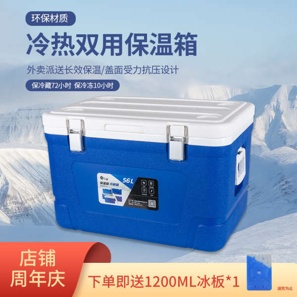 ice pack for cooler box cooler box camping Inkubator Sentai, kotak ...
