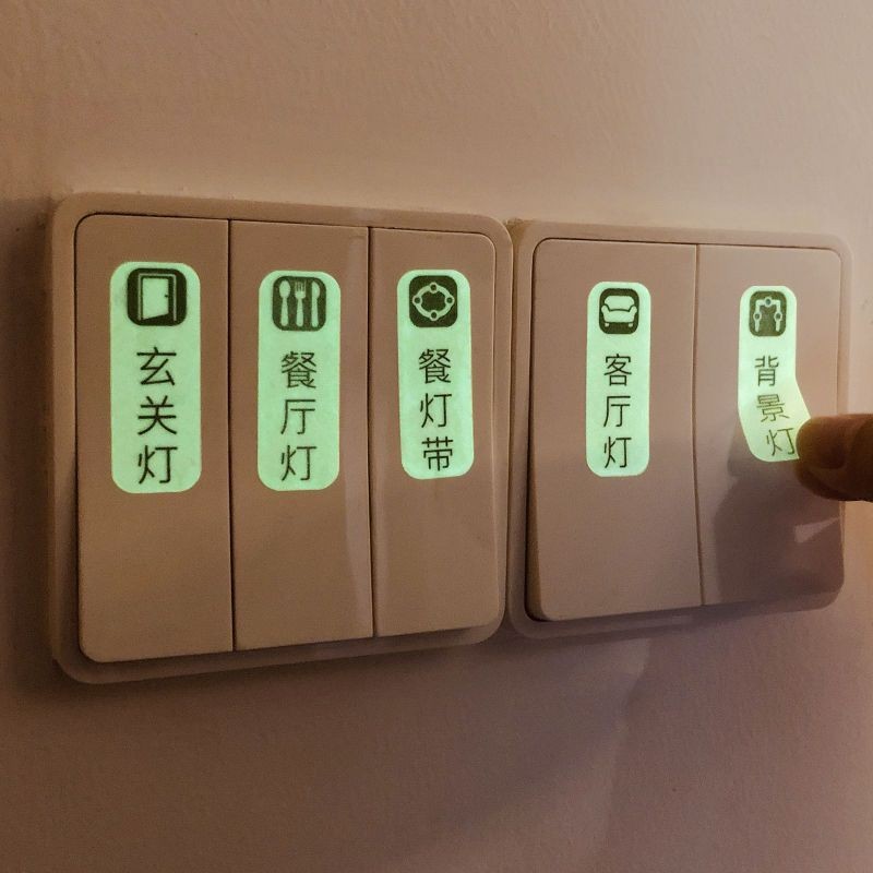 Switch Logo Sticker Household Luminous Meter Box Weak Current Box ...