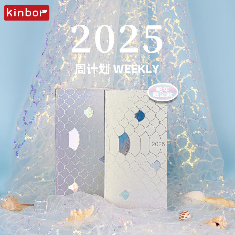 2025-kinbor Weekly Planner weeks Handbook Schedule Book Self-Discipline ...